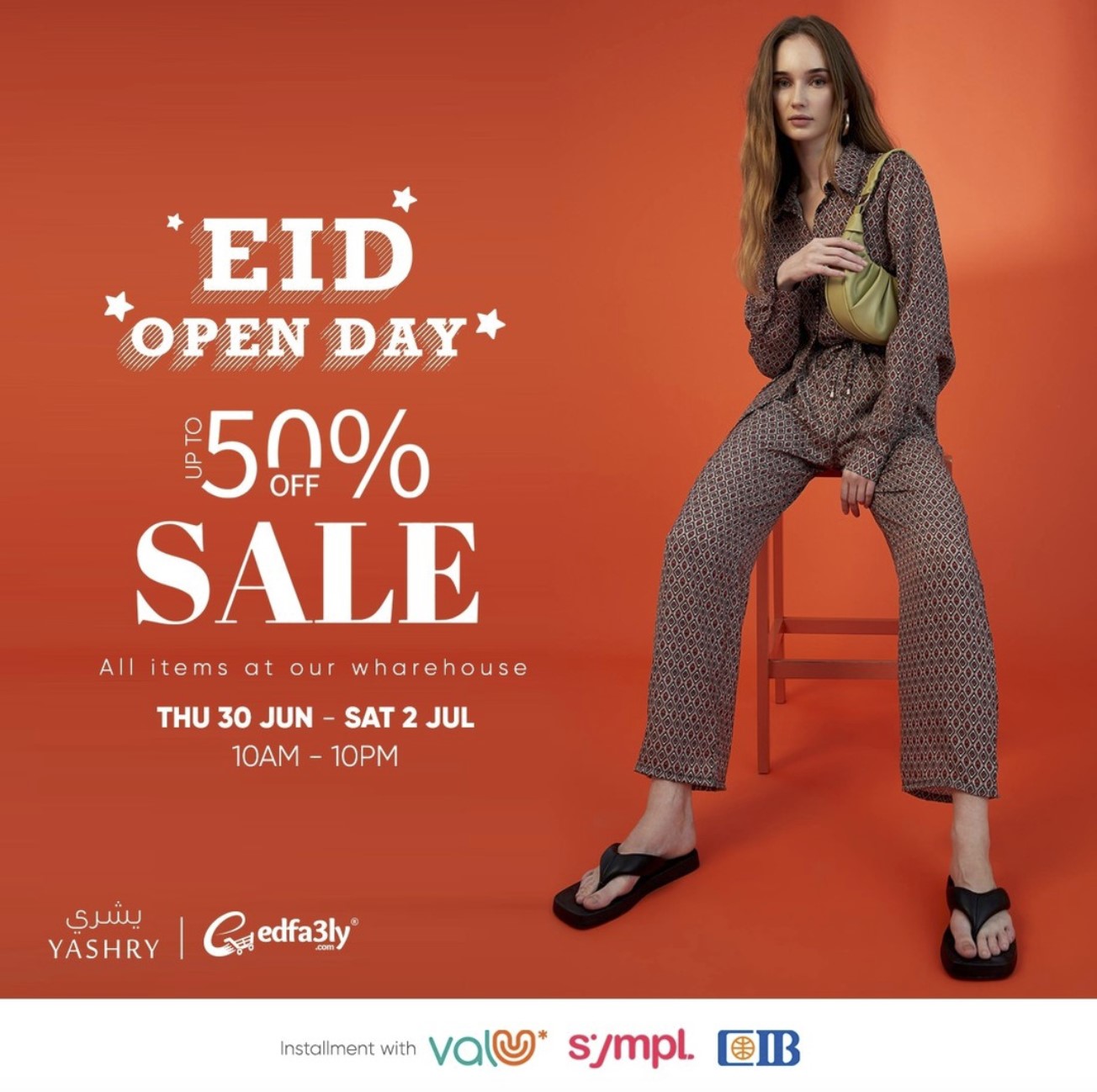 The Ultimate Eid Al-Fitr Marketing Guide
