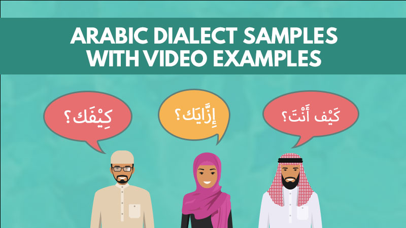 Arabic Resources - IstiZada