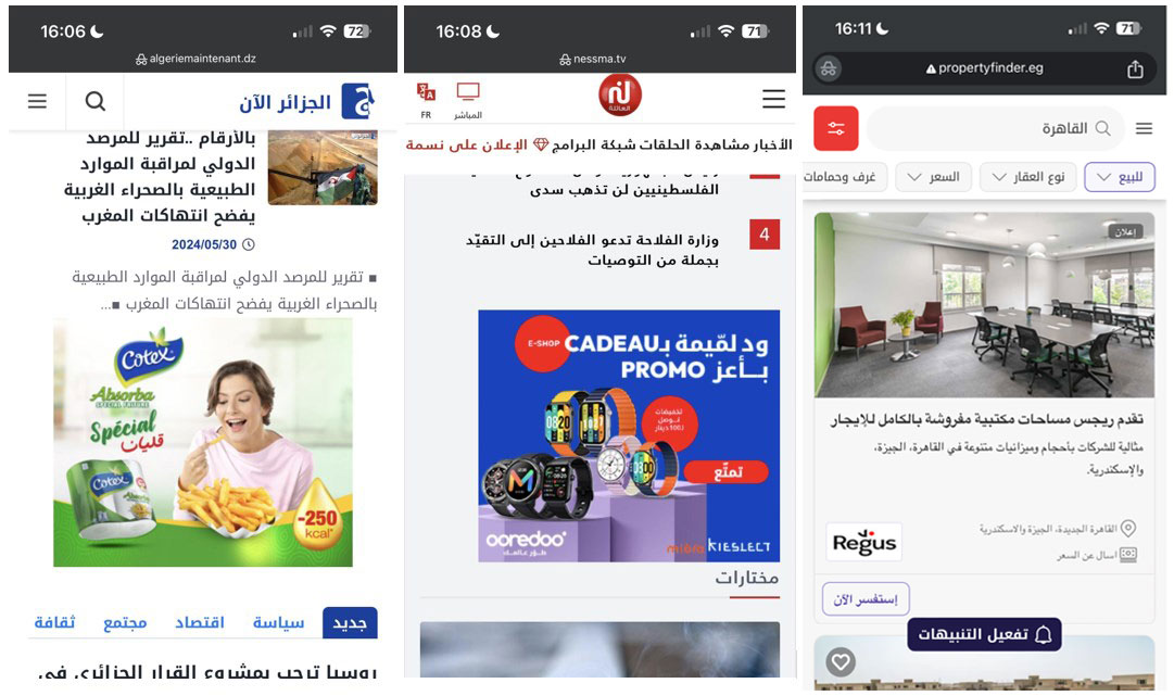 Arabic PPC Services Company | Middle East PPC Agency